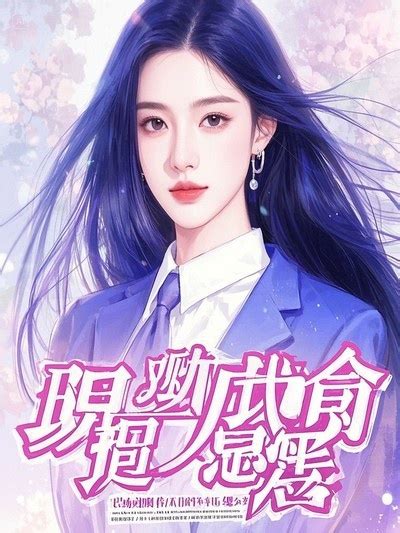 指点阅读精品全集无弹窗txt在线txt