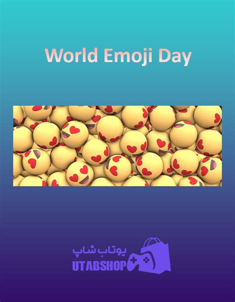 بنر World Emoji Day یوتاب‌شاپ