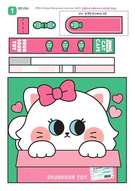 Ghim của นนทนภส สขสกล ออกส trên ตกตากระดาษ Nhà giấy Giấy