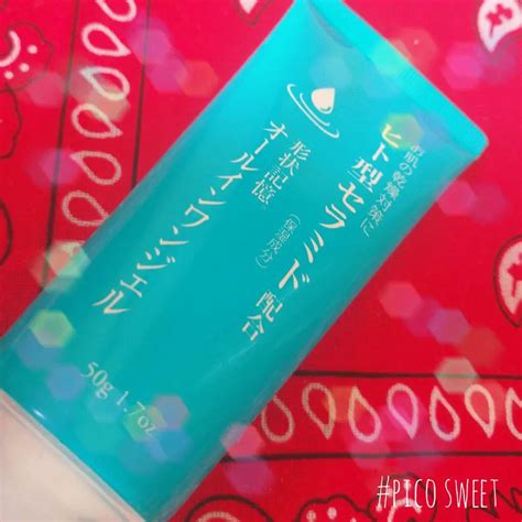 ヒト型セラミド配合形状記憶オールインワンジェル｜daisoの口コミ 超優秀！100均で買えるおすすめ美容液！daisoダイソー 新商品