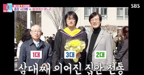 스브스夜 동상이몽2 이장원 Unist 학생들과 행운을 빌어요 즉흥 콜라보김정화♥유은성 합류 예고