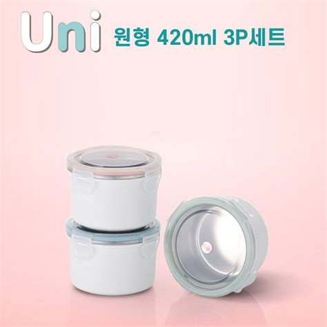 이유식용기 실용적인 N614378d307 도시락찬합 스텐반찬통세트 3p 홈플러스 택배배송