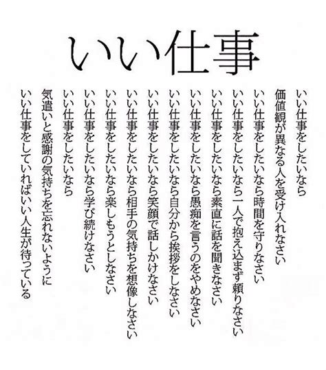 東山 欧米輸入・国内転売で月200万達成｜物販のプロ On Twitter 「いい仕事とは」証券マン時代は、正直いやいや仕事をしていたな