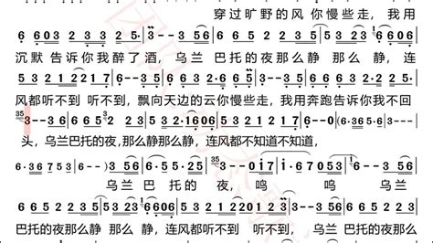 乌兰巴托的夜 江珊 苗圃 Youtube