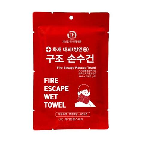 불스원몰 세이브올 화재 대피용 구조 손수건 방연마스크 숨수건 10개입