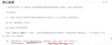 3月3日 单灭点、双灭点、单应矩阵求解相机姿态，世界坐标 相机坐标 图像坐标 像素坐标四个坐标系的变换关系，通过vanishing