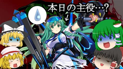 Box紹介ついでに月戦早苗のガチャをおや、誰か来たようだ。 ゆっくり実況 東方ロストワード Part71 Youtube