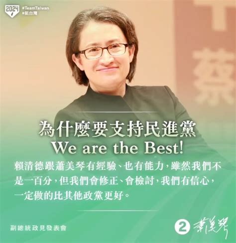 💐女力護國計畫：蕭美琴登上熱門 Podcast《重新路一段》談到了「同婚、青年、國防、經濟、科技」等，這邊為大家整理內容懶人包！一定要看！非常