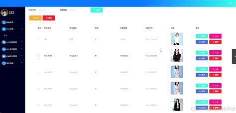 Nodejs毕设学生宿舍管理系统（程序论文） Csdn博客