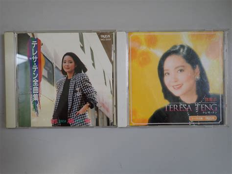 【傷や汚れあり】y3bΦ Cd まとめて2枚【テレサ・テン全曲集・best＆best トーラス編】鄧麗君 つぐない 愛人 時の流れに身を