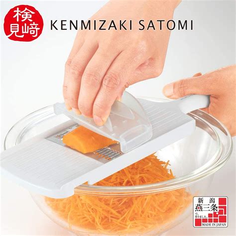 Japanese Vegetable Shredder Mandolin Slicer Carrot Grater With Safety