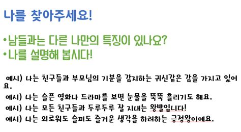 [북극곰] 고학년 몬스터 차일드 온작품 읽기