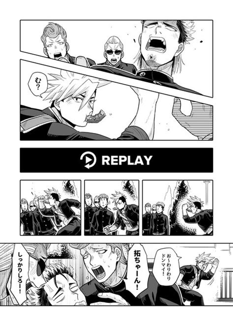 29 ブロイラーg🦫 さんのマンガ ツイコミ仮