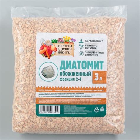 Диатомит садовый обожженный фракция 2 4 мм 3 л купить с доставкой по выгодным ценам в
