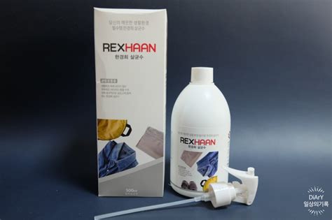 뿌리는소독제 한경희 살균수로 999 살균 요즘 꼭 필요한 살균수 탈취 효과까지 네이버 블로그