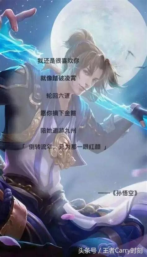 王者榮耀：你以為我是在玩遊戲，可我真的是在學習！ 每日頭條