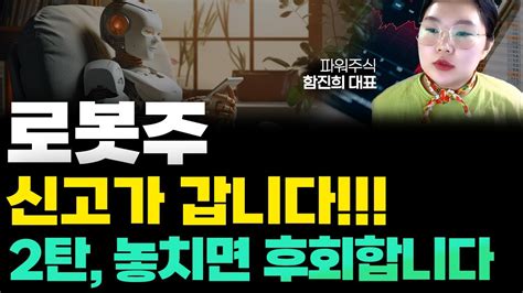 주식추천 내일 반드시 사 모으세요 돈이 몰리고 있는 이 주식 꼭 사야합니다 기다리면 큰 부가 쌓을겁니다 11월 23일