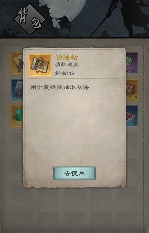 新倚天屠龙记【攻略大赛】萌新教学