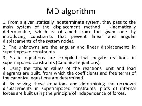 СМ2 Lecture 14 презентация онлайн