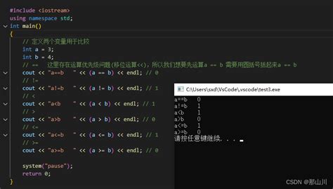 C学习 运算符c定义运算符 Csdn博客