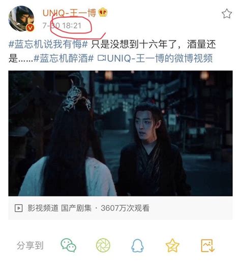 Kuriri On Twitter ・1821（一博爱你） ドラマの宣伝投稿 「我有悔」のタグはddが自分でつけたもの、ggはこのセリフが好きって言ったことある ・2117（2118、爱你