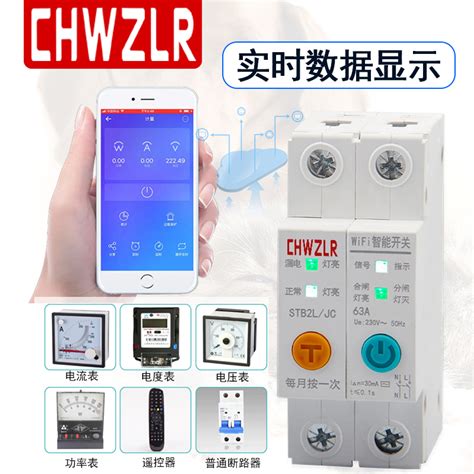 Wifi App