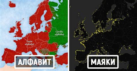 20 удивительных карт которые показывают нам то о чём мы не задумывались Alphabet Calm