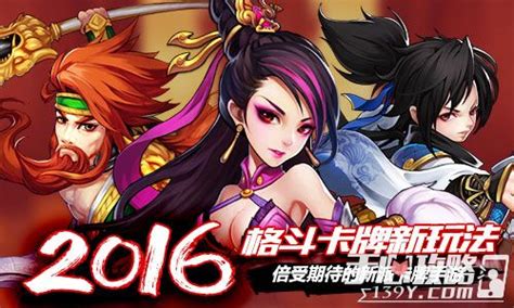 卡牌手游新玩法炫影诀山海经传说全新体验 战斗