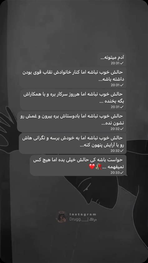 ‎موزیک ویدیو تکست دراگ‎ ‎برای آموزش ادیت و آنالیز پیج کاریتون