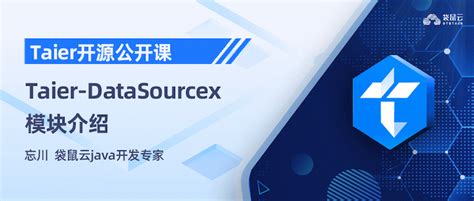 数据治理行业实践白皮书 袋鼠云丨数栈丨数据中台丨数据治理丨数据可视化丨数据运维