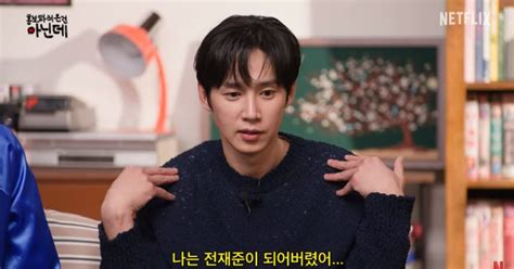 박성훈 “‘눈물의 여왕 스태프들도 ‘전재준 씨라고 불러”