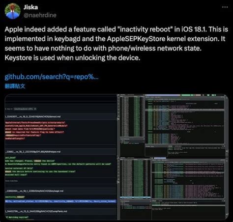 ios 18 iphone inactivity reboot [full introduction]