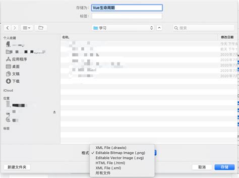 一款强大且支持在线编辑和导出的流程图绘制软件 Csdn博客