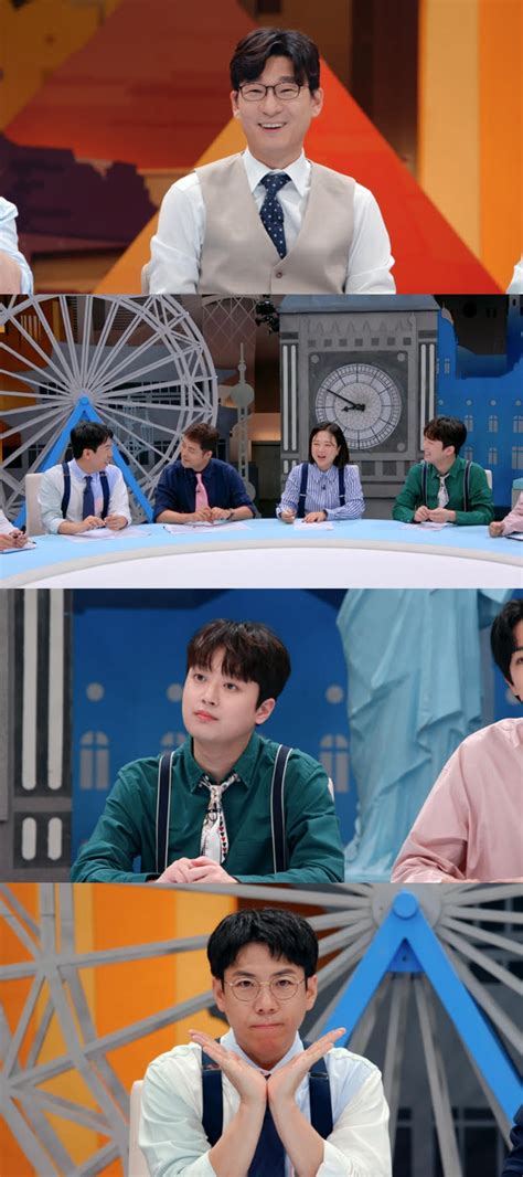 톡파원 25시 이찬원 집중 부른 오귀스트 로댕 파헤치기 Jtbc 뉴스