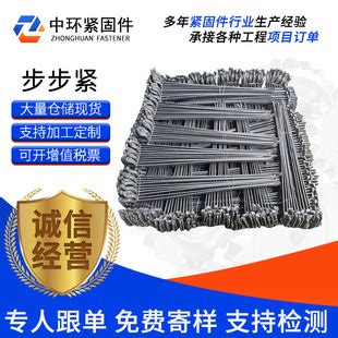 步步紧厂家直销建筑木工用火钩镰枪加长加厚扒钩镰刀卡 步步紧 阿里巴巴