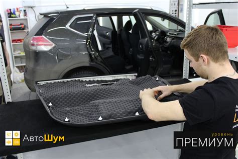 Полная шумоизоляция Nissan (Ниссан ) X-Trail T31 (Х Трейл).