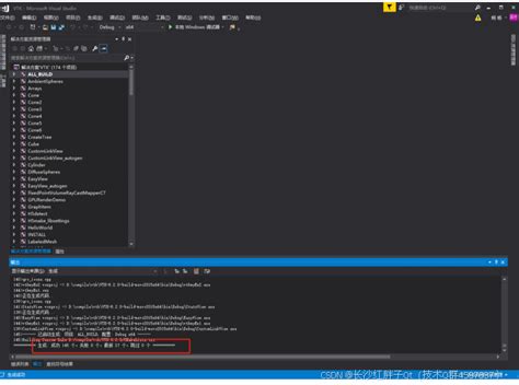 Vtk开发笔记(一):vtk介绍,qt593vs2017x64vtk82编译 Csdn博客 Vtk开发笔记(一):vtk介绍,qt593vs2017x64vtk82编译 Csdn博客