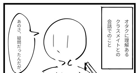 オリジナル 純粋な目下ネタ大好きでの質問 お粥助のマンガ 漫画 Pixiv