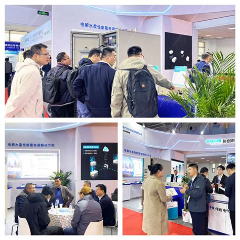 2024 China Hydrogen Energy Expo Veichi Gathers Its Products Along The