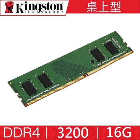 金士頓 Kingston Ddr4 3200 16g 桌上型 記憶體 Kvr32n22s8 16 Ddr4 3200 Yahoo購物中心
