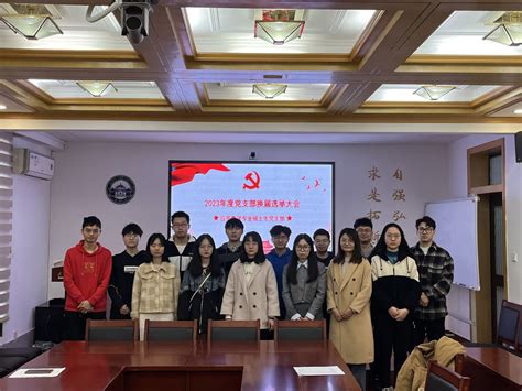 院党委委员缪爽指导应用数学专业硕士生党支部组织生活会 武汉大学数学与统计学院