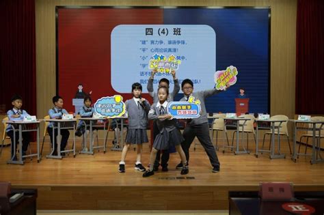 建平实验小学 门户网站