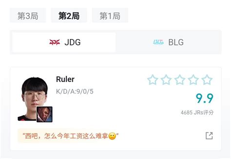 와 룰러 후푸 평점 연속으로 99 받았네 롤 리그 오브 레전드 에펨코리아
