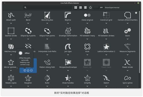 Inkscape 1 0 发布，超强的跨平台矢量图形编辑软件 Oschina 中文开源技术交流社区