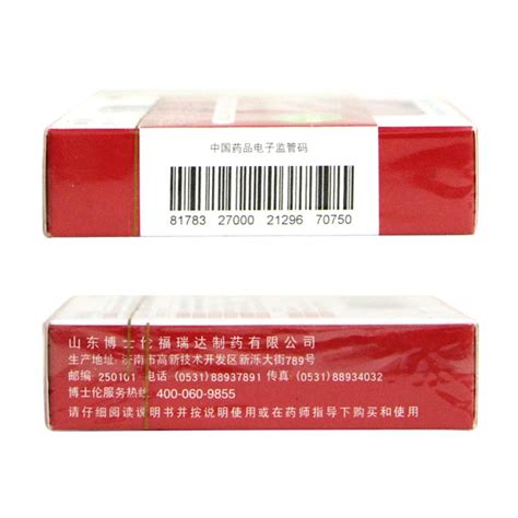 润洁萘敏维滴眼液 15ml1支盒眼疲劳结膜充血眼睛发痒ha虎窝淘