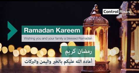 Abbas Sameer On Linkedin Ramadan Kareem 🌙 Control Risks