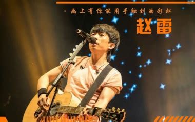 我记得吉他谱 赵雷 我记得C调原版弹唱谱 图片六线谱 曲谱日记