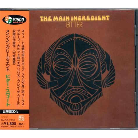 Bitter Sweet By Main Ingredient Cd With Geisha Gyrlz Ref114142947