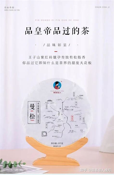 普洱茶国标与充满争议的中小叶种 知乎