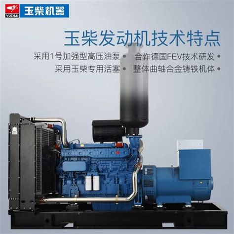 Supply 1800kw 50hz Diesel Power Generator Set Electric Generator Genset